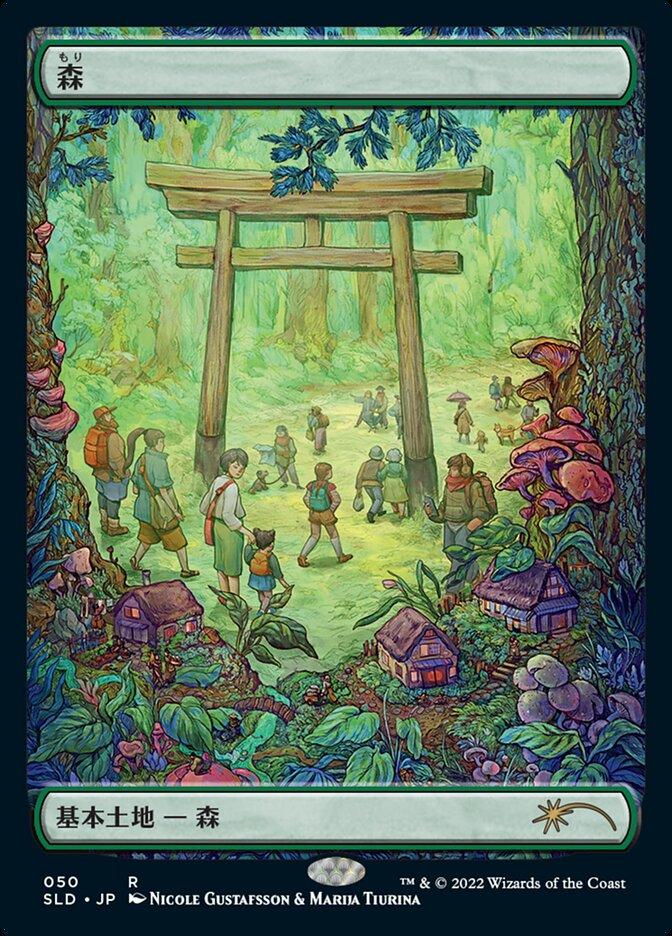 Forest | Secret Lair | Card Kingdom